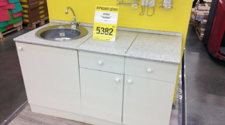 Kitchens Leroy Merlin - 50 photos, prices and a guide to choose